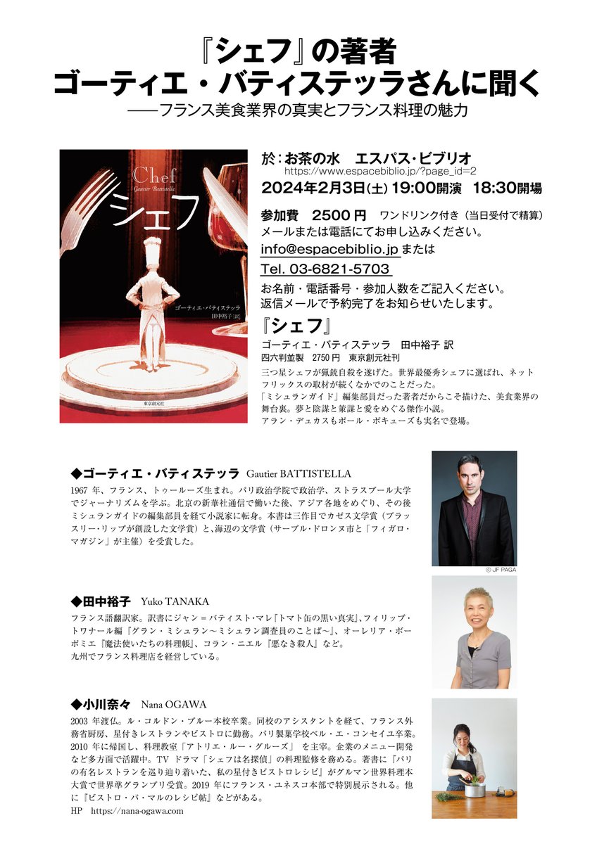 三橋 曉(@whydunit) - Twilog