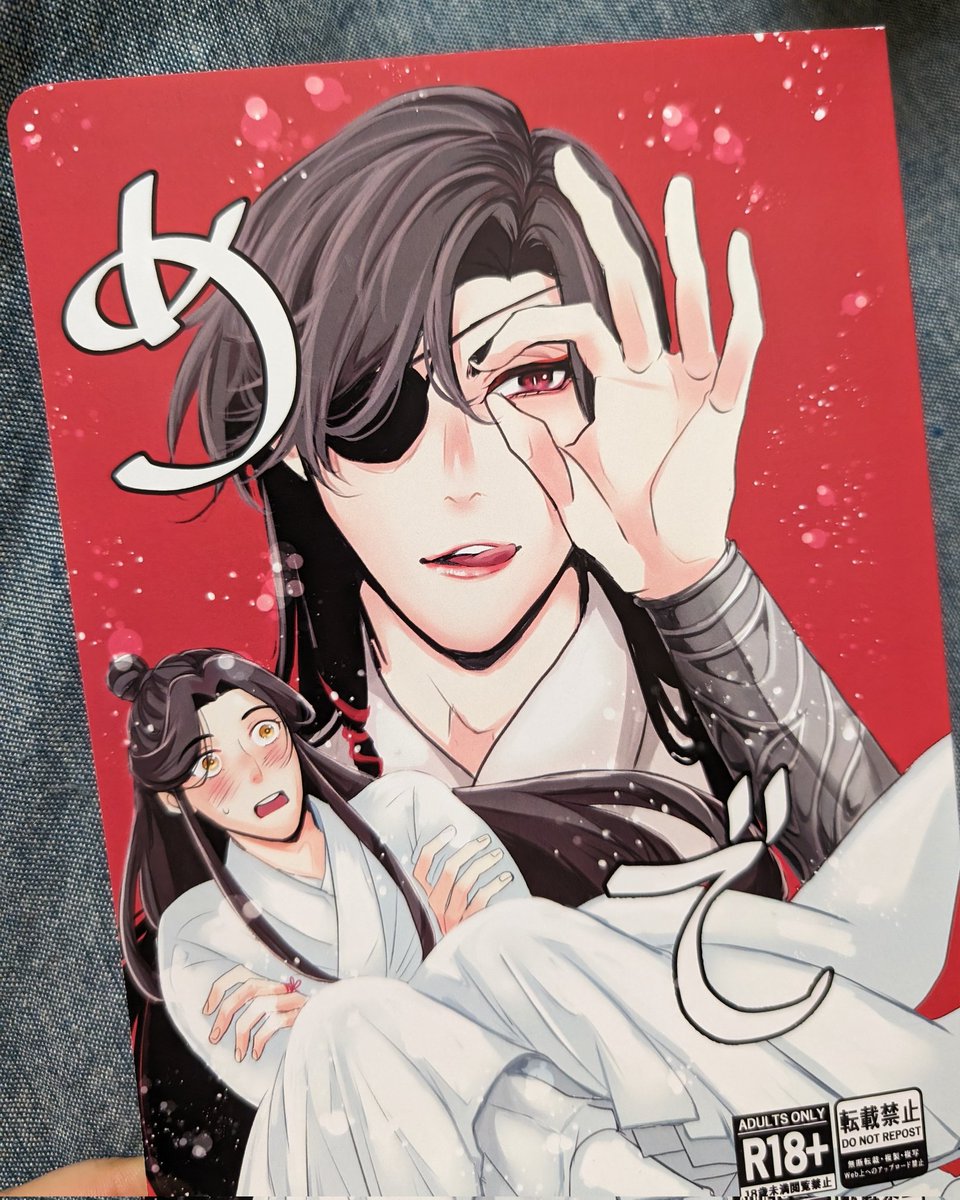 「えち本マーク付けることができて、本望です 」|もじゃ（mojya）のイラスト