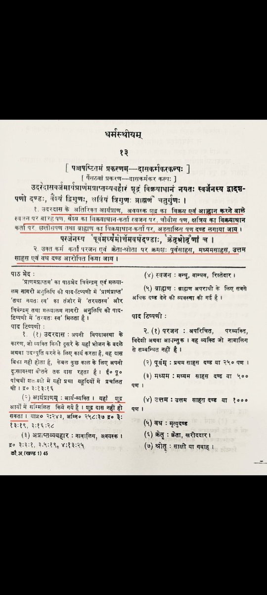 Thread by @vedik_Arya_ on Thread Reader App – Thread Reader App