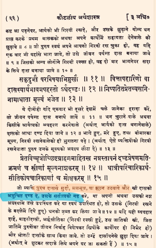 Thread by @vedik_Arya_ on Thread Reader App – Thread Reader App