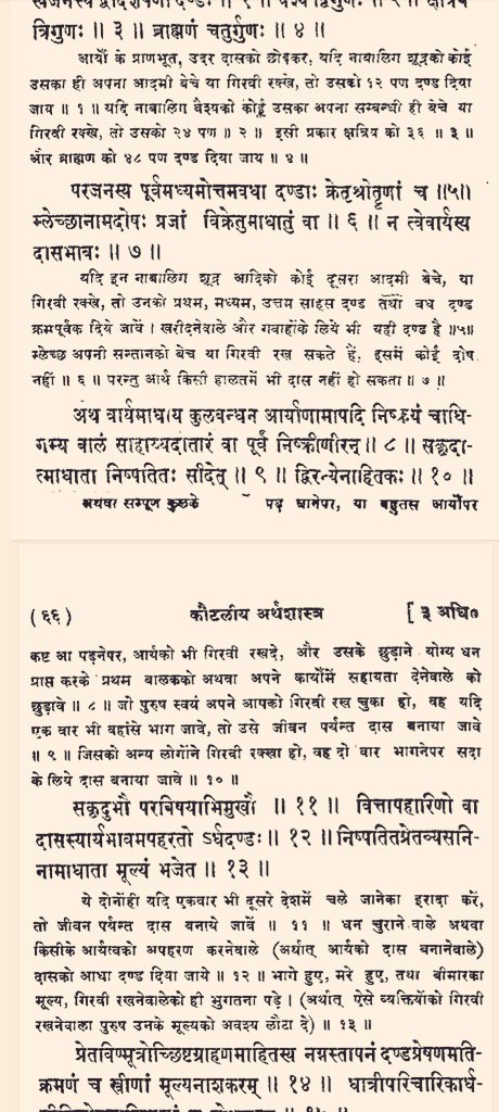 Thread by @vedik_Arya_ on Thread Reader App – Thread Reader App