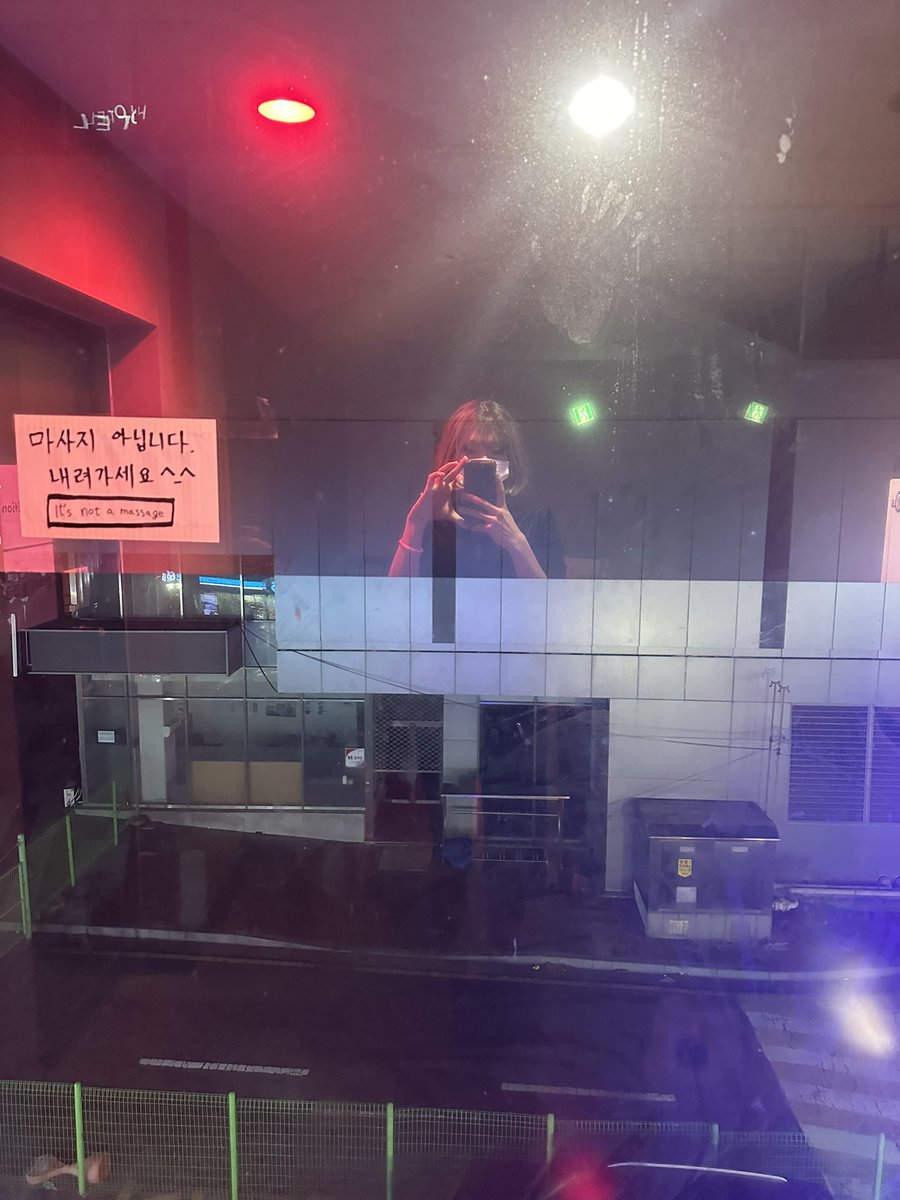 실시간. 어쩌따 1일 스텝이 되었다ㅜ 진짜 어쩌다. . 수원 오디션 XTACY @cdxtacy