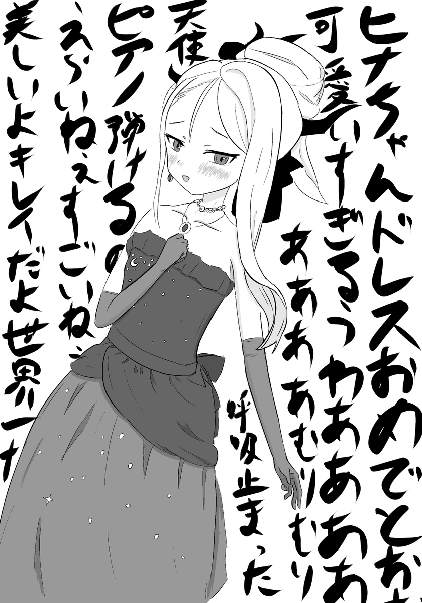 「2wayネックピロー(ペロロ・ウェーブキャット)の切り替え漫画 #ブルアカ 」常世@C105日曜東Q-48bの漫画