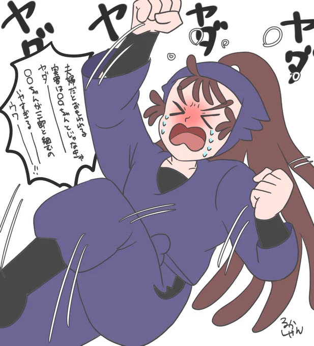 るかしゃん@rukahinoの漫画作品一覧