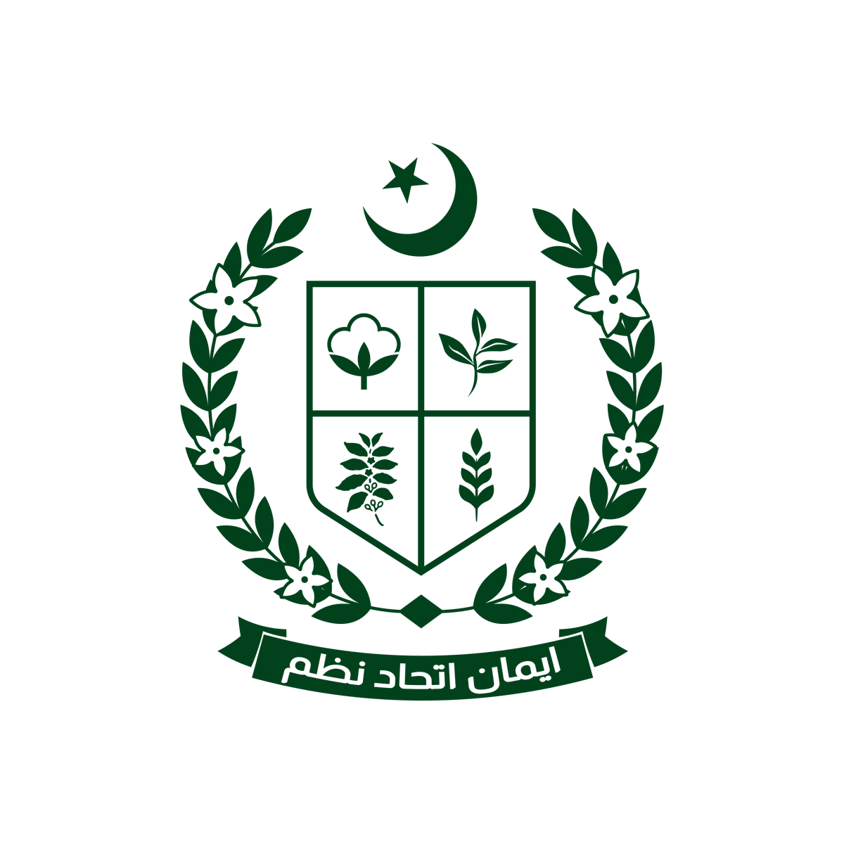 Government Of Pakistan Logo Png Hd