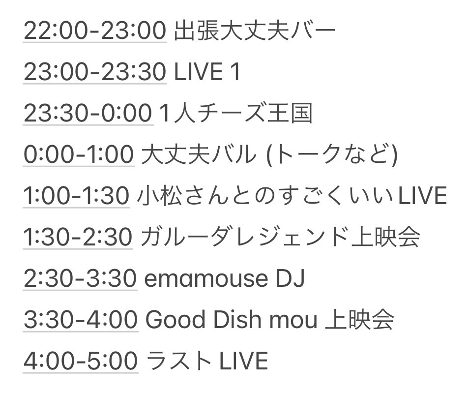 みゃーまゆ🫓(@miyamayutq) - Twilog (ツイログ)