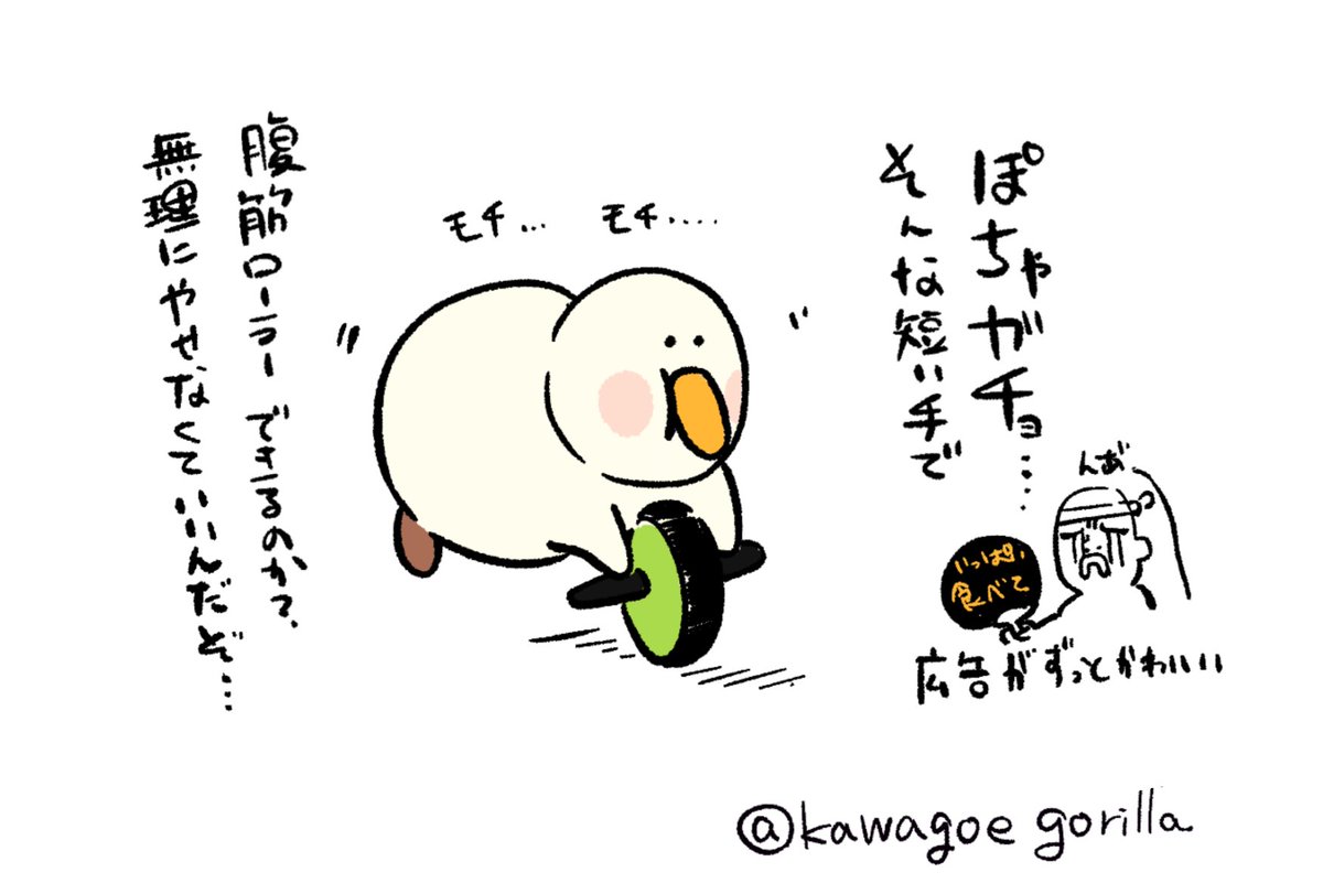 PR】 SLASH様(@VapeSlash )から電子シーシャもらいました!電子シーシャ吸って健全にイキれ! 送料」かわごえ🦍の漫画