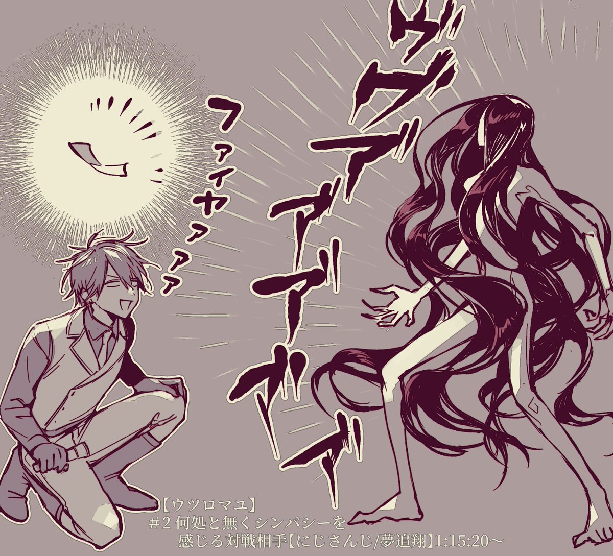 絵かける #加画美 #金剛力也像 #KuzuArt #絵スコート #かな絵 」iv_4tの漫画