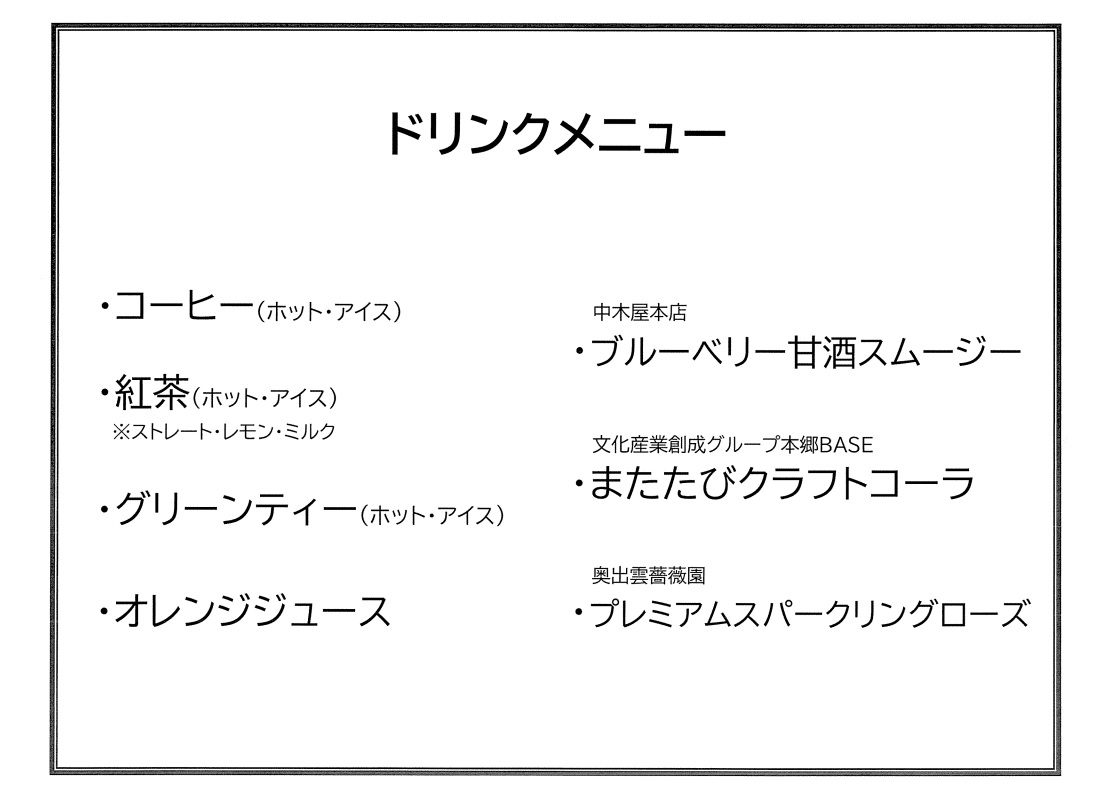 第73期ALSOK杯王将戦 Part32