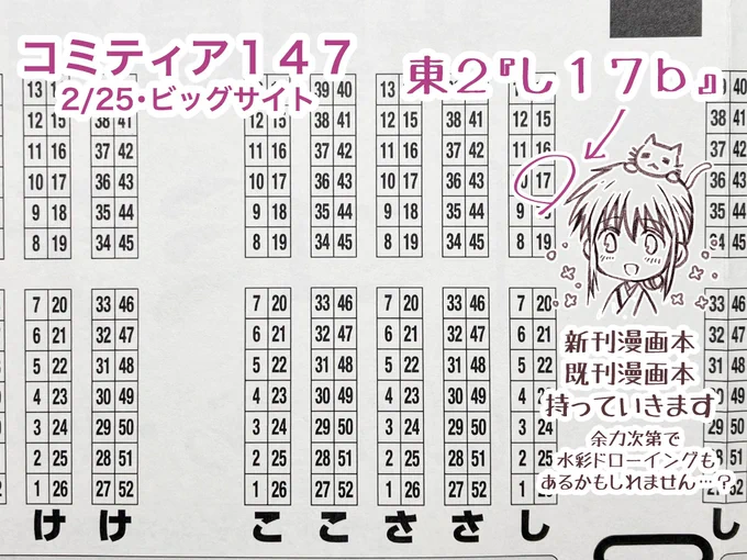 こよりさつき🐉「白銀の龍と雨籠りの乙女」配信中@coyori_motoyuiの漫画作品一覧