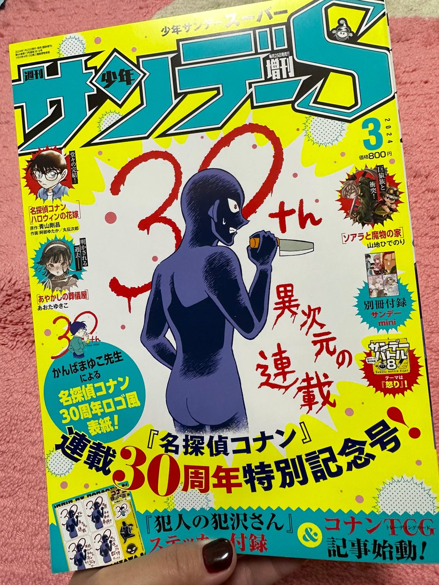 Sal Jiang@JiangSalの漫画作品一覧