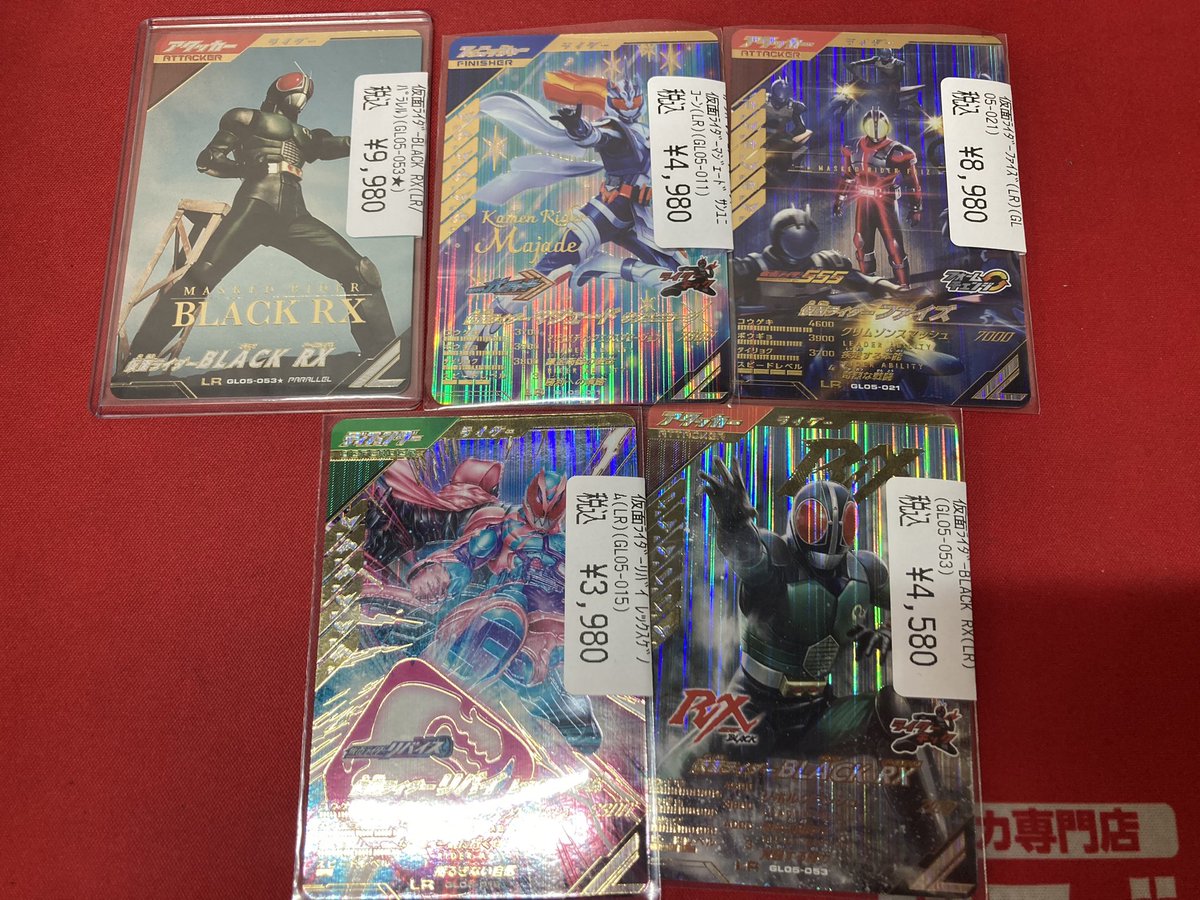 ガンバレジェンズ 仮面ライダー555 セット うるさかっ 売買され ガンバレジェンズ 仮面ライダー555 セット うるさかっ 売買され