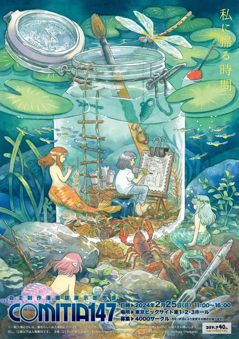 朴玲華(執筆中)COMITIA147(2/25)け51b@magoreikaの漫画作品一覧