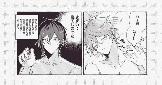 Stack@stack_b1の漫画作品一覧