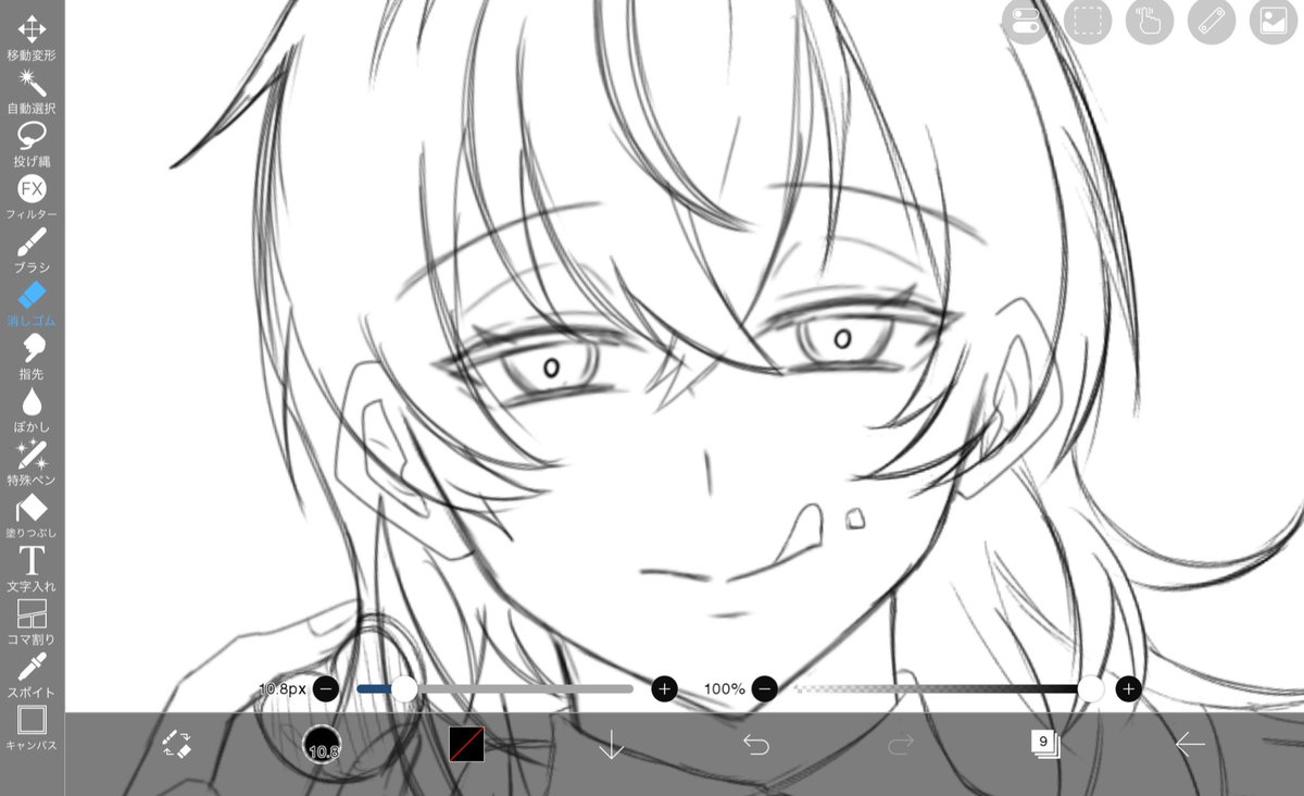 おれお@ReoRe_ooの漫画作品一覧