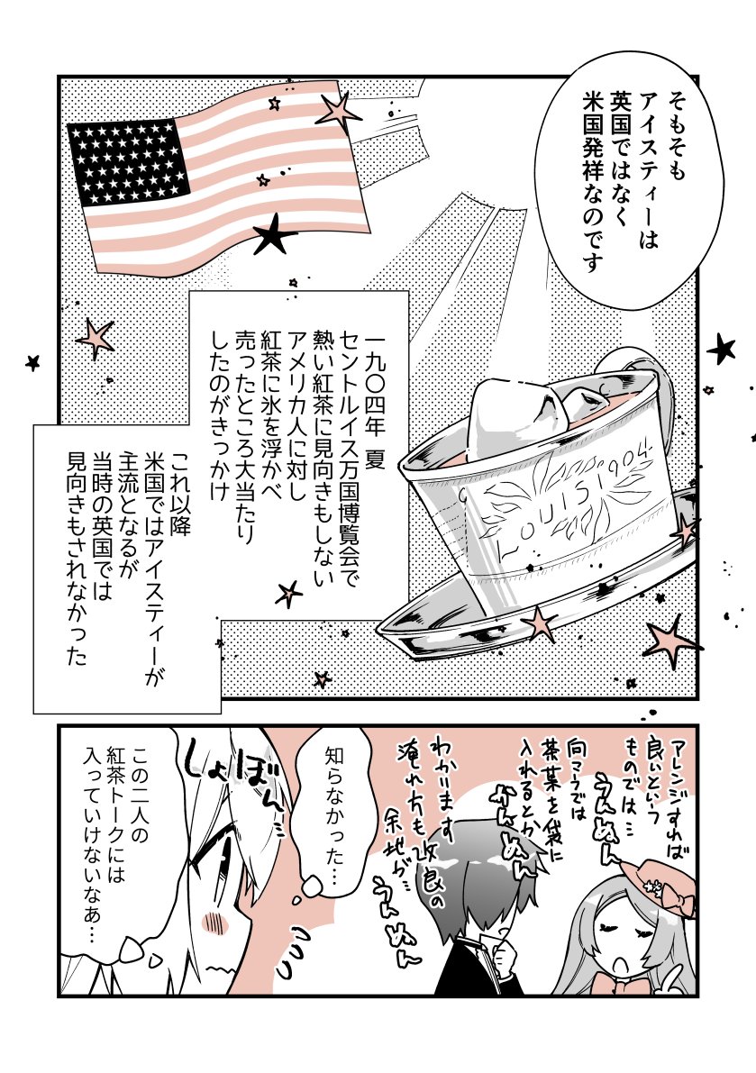 🚙出張掲載お知らせ🚙 本日発売の月刊コミックZERO-SUM 2月号に 「聖女として国を守るためにせっせと加護」冨月一乃@8/8氷の聖女1巻発売の漫画