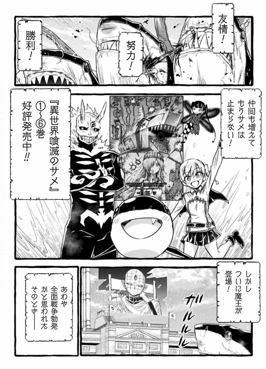 サオリ「PVの働くサオリ」くぼけんC105 2日目東レー04aの漫画