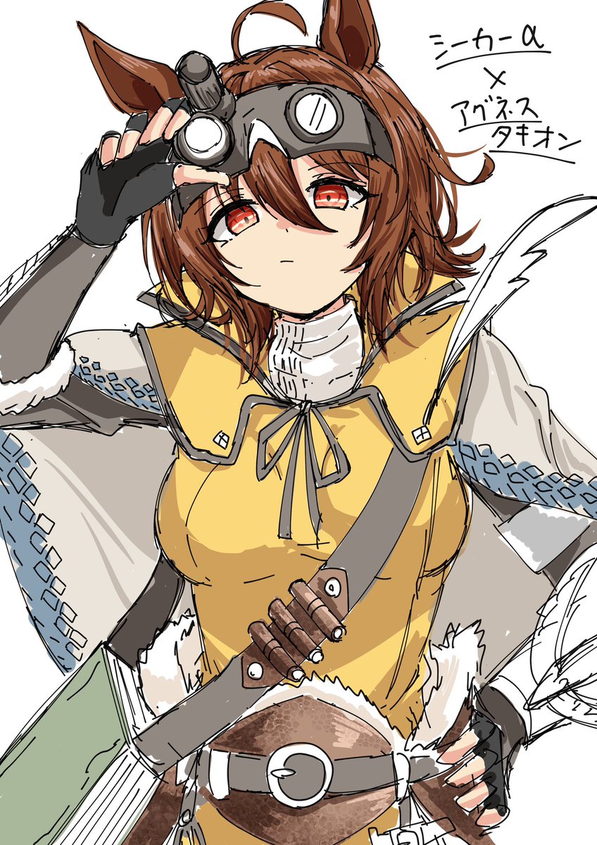 アグネスタキオン(ウマ娘) 「揃いましたねぇ 」|amaxaのイラスト