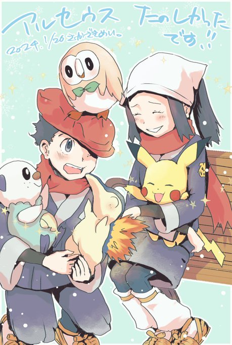 「ショウ(ポケモン) 女の子」の画像/イラスト/ファンアート(新着)