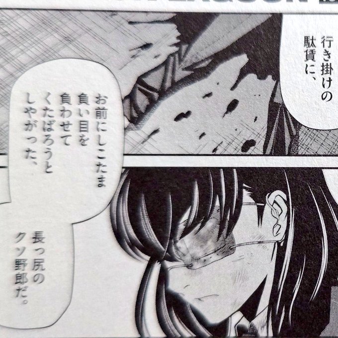 末期ガンに冒された逃亡50年の爆弾テロリストが、死を前に「忘れ去られたく.. | しろちち＠C106日曜南f02b委託 さんのマンガ | ツイコミ(仮)