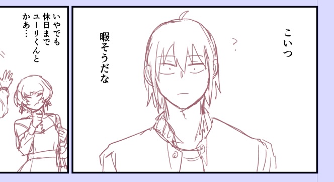 おむやさんに日中付き合ってもらって8ページ下書きした！！頑張れ！今日まだ あじ🐟原稿して さんのマンガ ツイコミ仮 