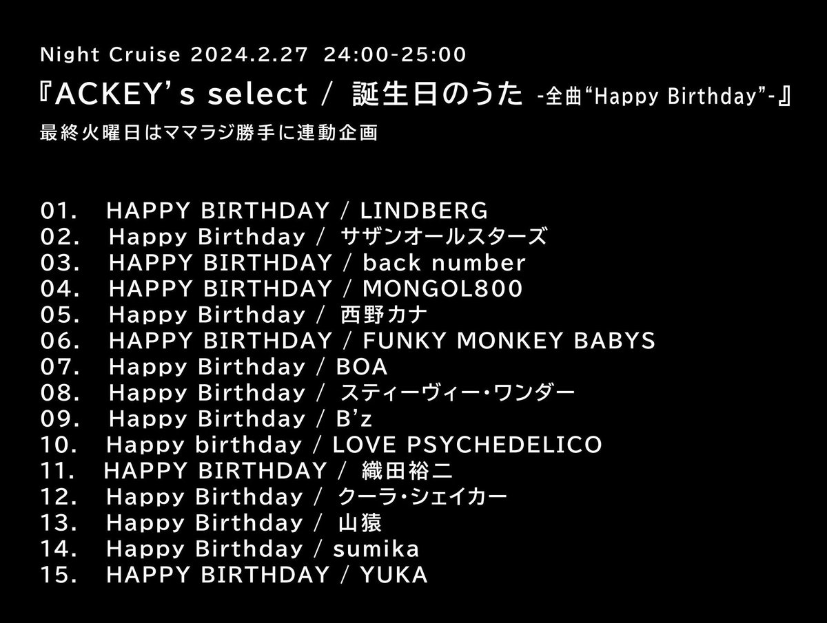 ACKEY＠TOKYO854くるめラ(@ackey_3bai) - Twilog