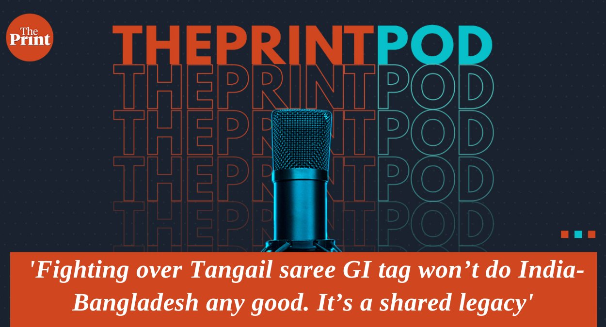 Tangail Pbs Logo 677a093650257451227493.jpg