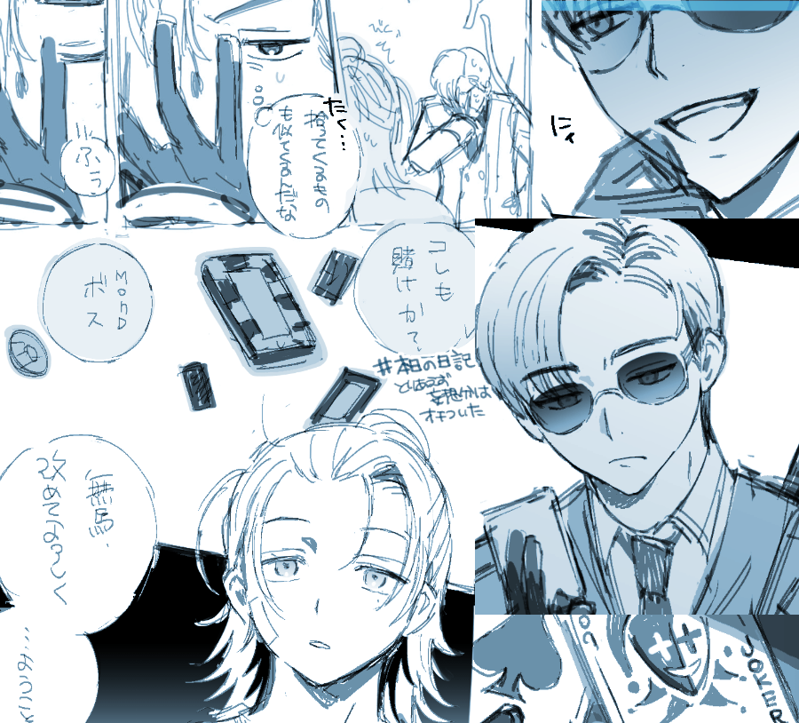 「#Mの絵日記 #ストグラファンアート」M(ti)の漫画