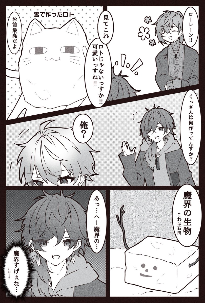 「ここ好き #KuzuArt #りりむとおえかき 」ごますの漫画