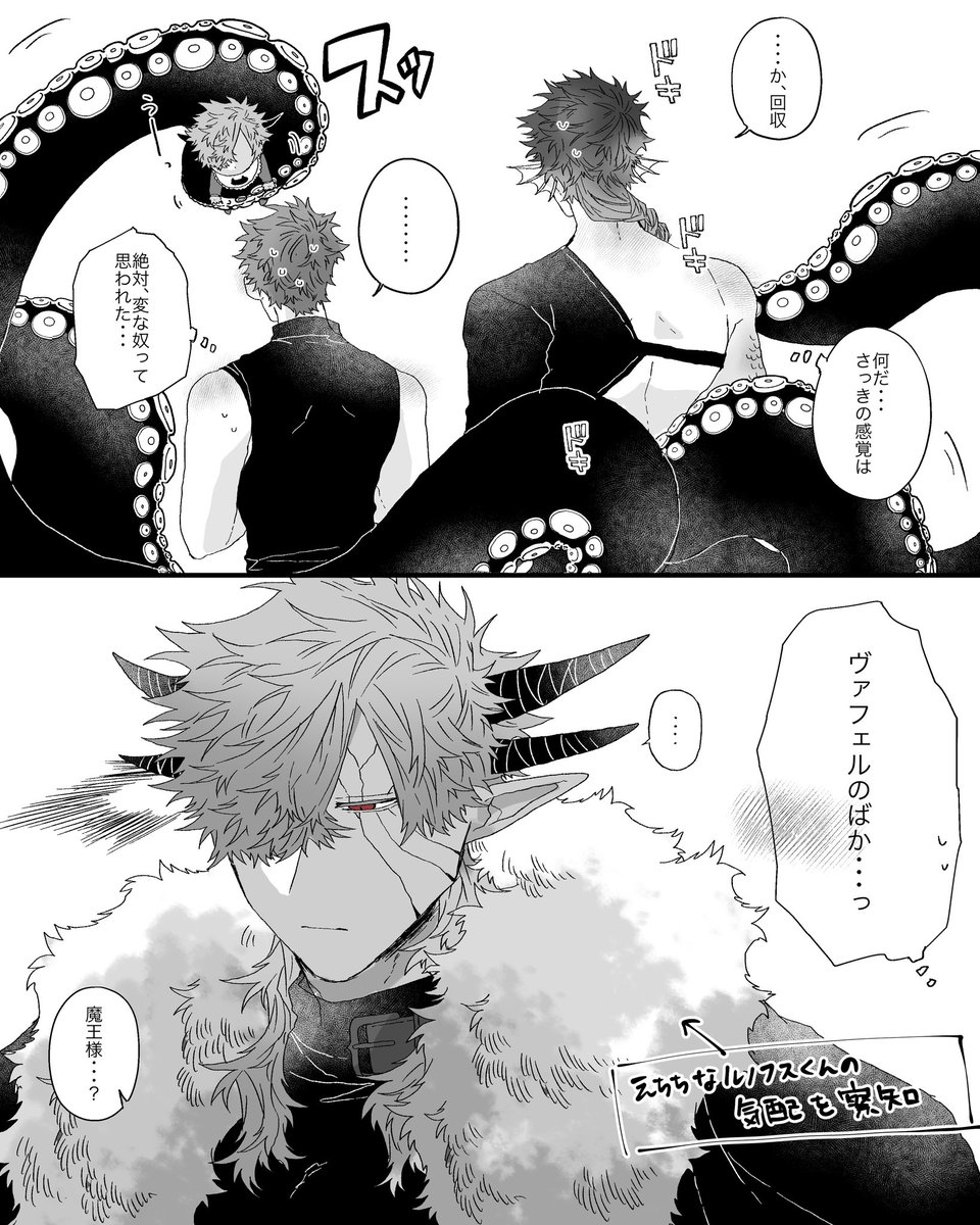 創作BL 幸せいっぱいな年の差カップルが好き 」samesukeの漫画