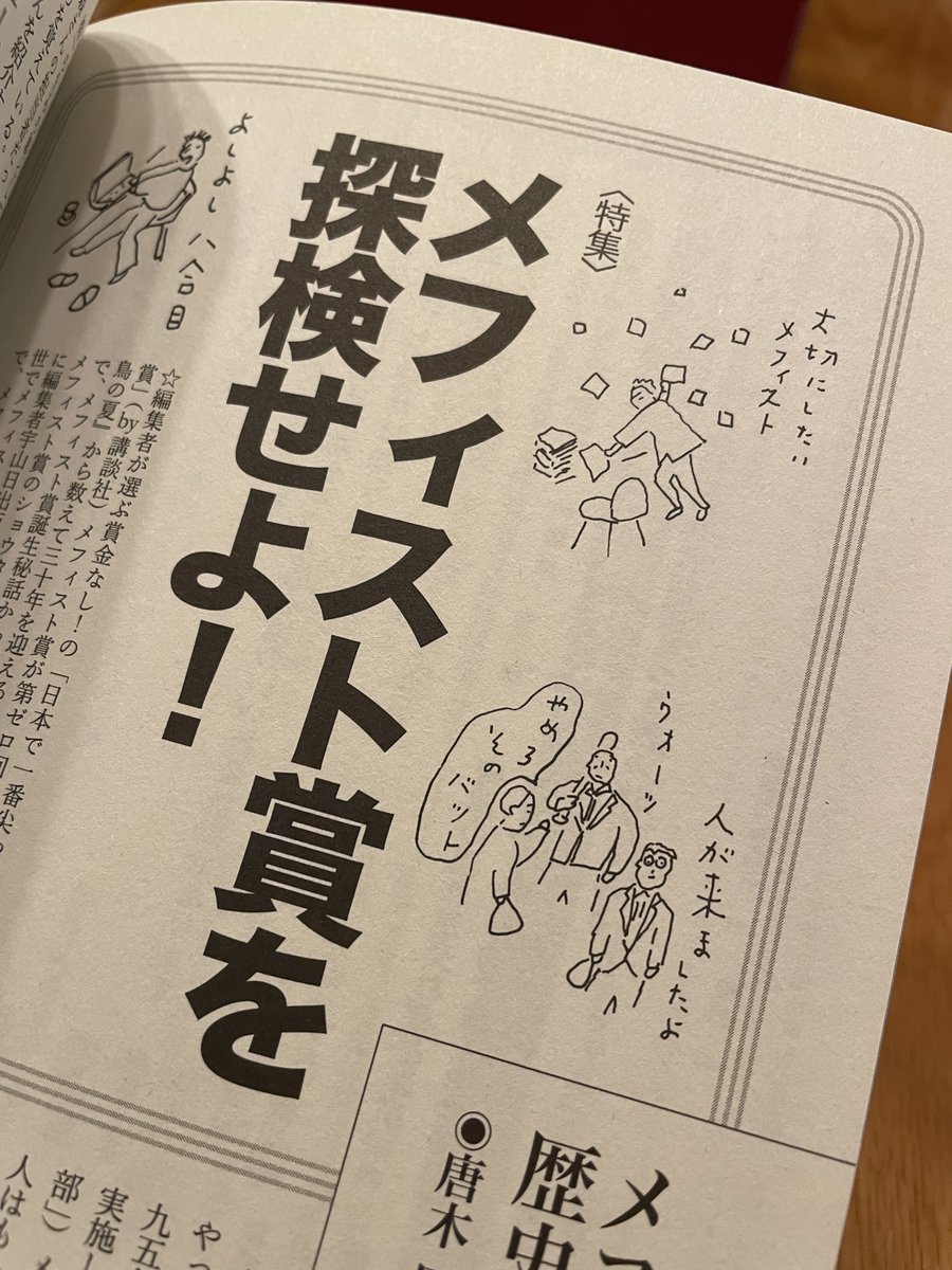 三橋 曉(@whydunit) - Twilog