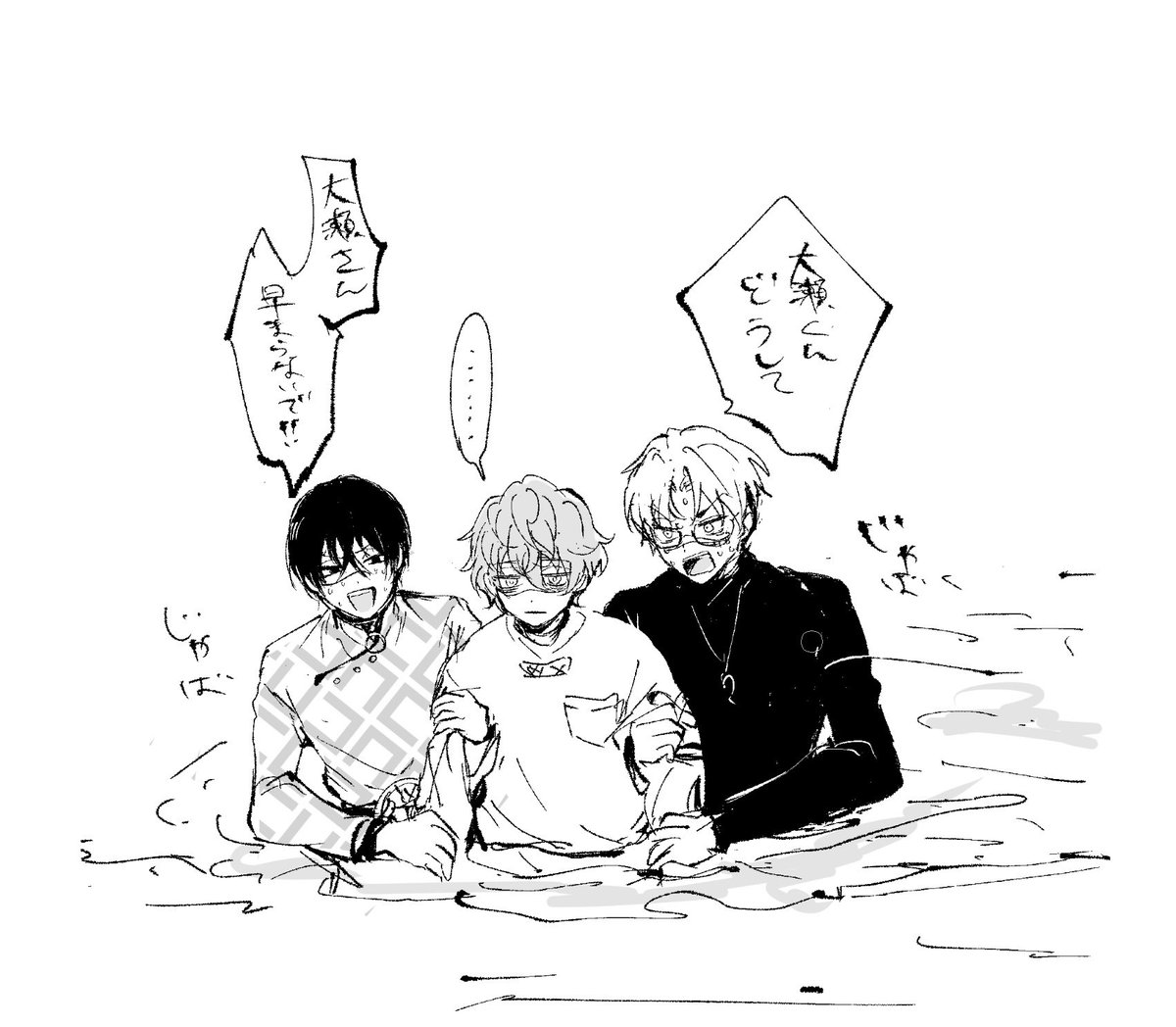 「正邪VS秩序が見たい 」21g BOOTH通販中の漫画