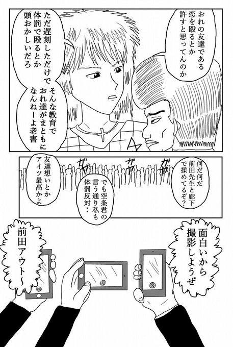5年前というと、、 2019か Youtubeやり始めた時期 恋 りんごアニメ制作中・声優大量募集中漫画家・映画監督・アニメーター さんのマンガ ツイコミ仮 
