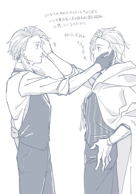 肩幅 一 ̆̈ 原稿中 👹💦@1hajime_0322の漫画作品一覧