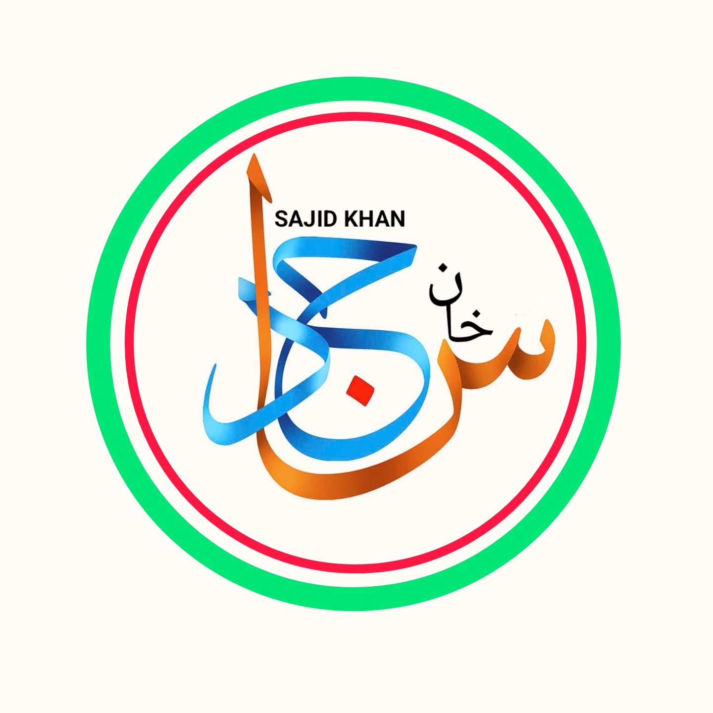 Khan Name Logo Harun Images – Browse 123 Stock Photos, Vectors, And