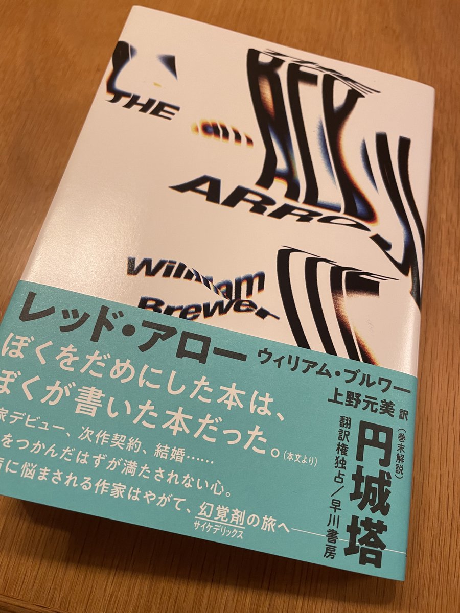 三橋 曉(@whydunit) - Twilog