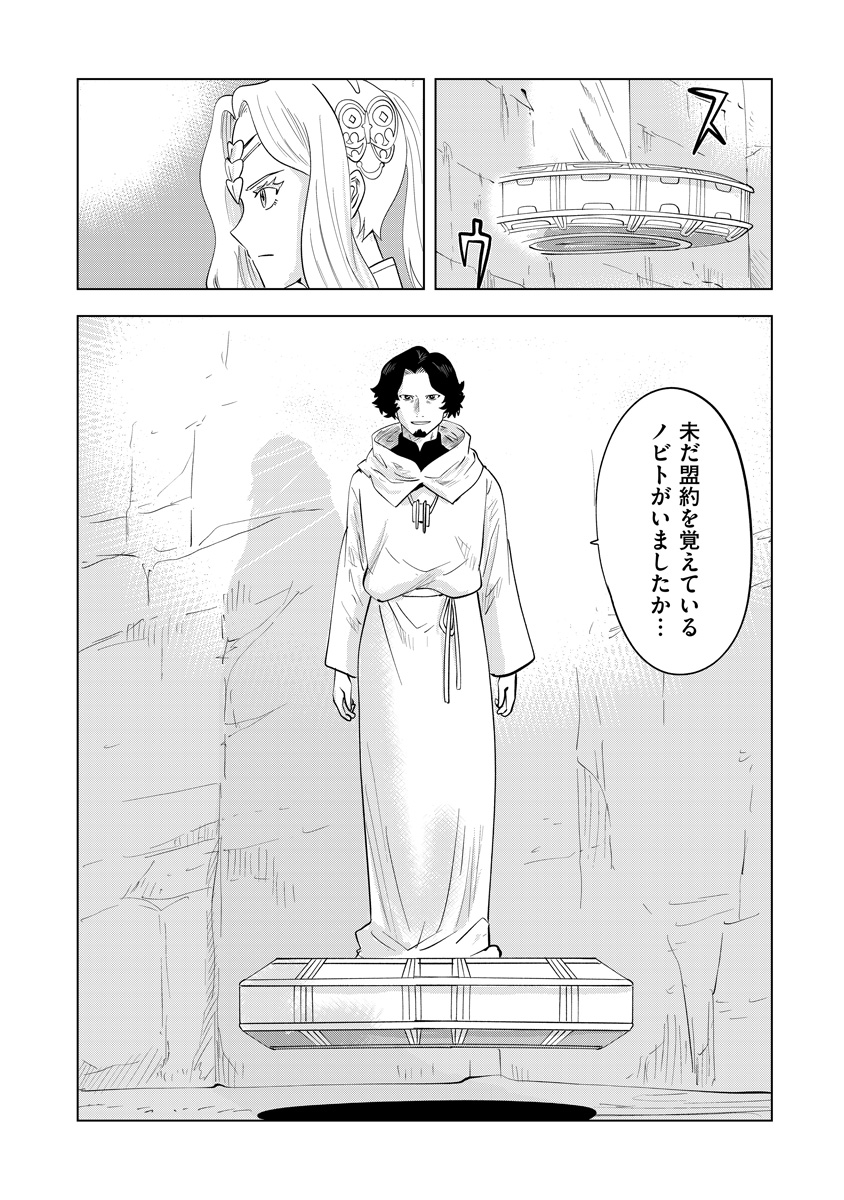 ️第18話公開 ️ 『こんな男に誰がした』(九州男児) https://t.co/FHgIwGVNYA 学生時代、」COMIC熱帯🌴公式の漫画