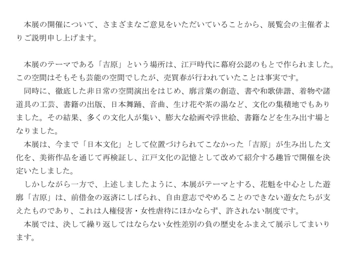 Tanaka Tsuyoshi （人民、左翼、Antifa）(@two_sea) - Twilog (ツイログ)