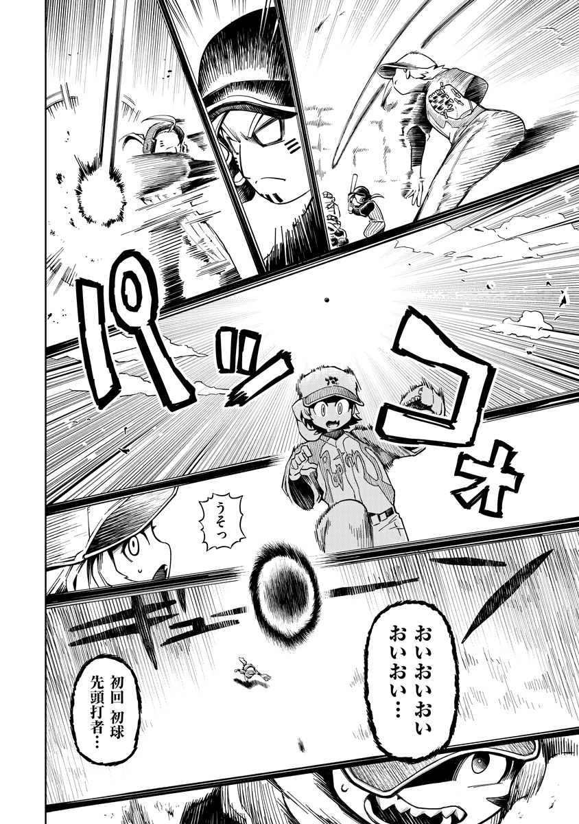 ️第18話公開 ️ 『こんな男に誰がした』(九州男児) https://t.co/FHgIwGVNYA 学生時代、」COMIC熱帯🌴公式の漫画