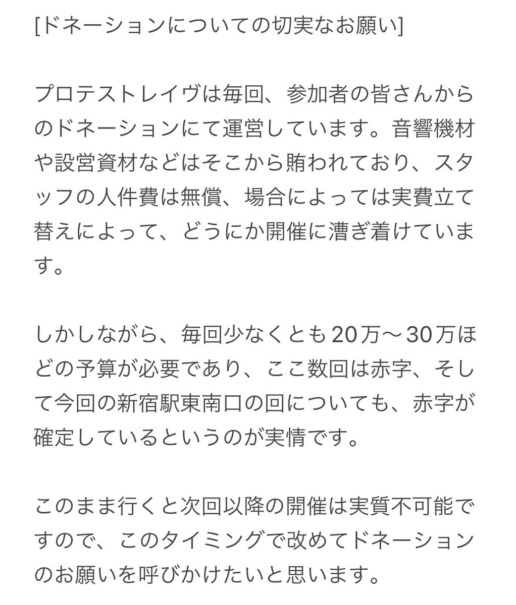 Tanaka Tsuyoshi （人民、左翼、Antifa）(@two_sea) - Twilog (ツイログ)