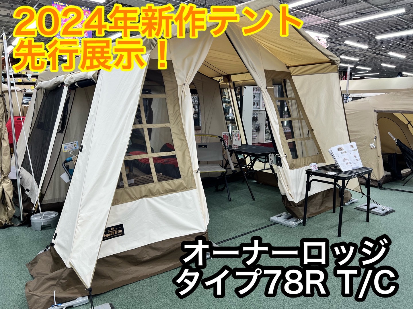 ヨドバシ 梅田店 on X: ヨドバシ 梅田店 on X: