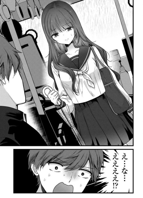 4/8 | saku【単行本発売中 】 さんのマンガ | ツイコミ(仮)