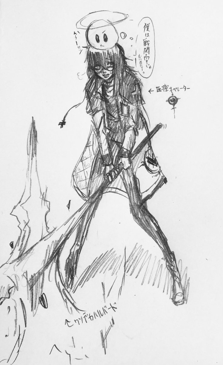 「ウォルターに人工声帯付けてもらった621 妄想 」RARUKU@スランプ期の漫画