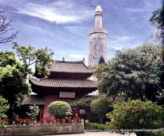 One of the oldest Mosques in the world, from the 7th century is in ...