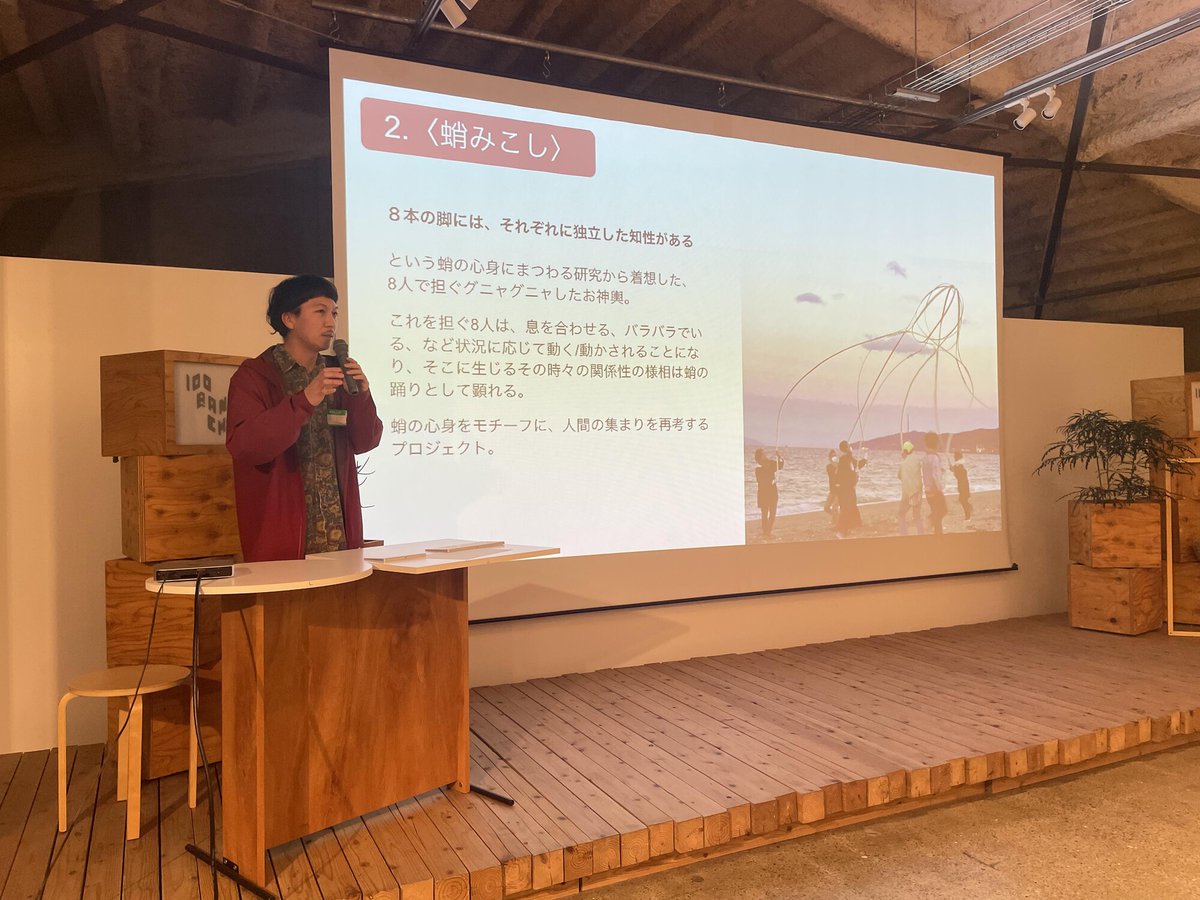 100BANCH@未来をつくる実験区(@100BANCH) - Twilog