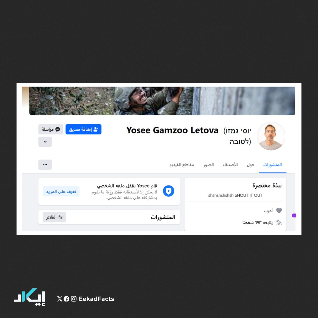 Thread by @EekadFacts on Thread Reader App – Thread Reader App