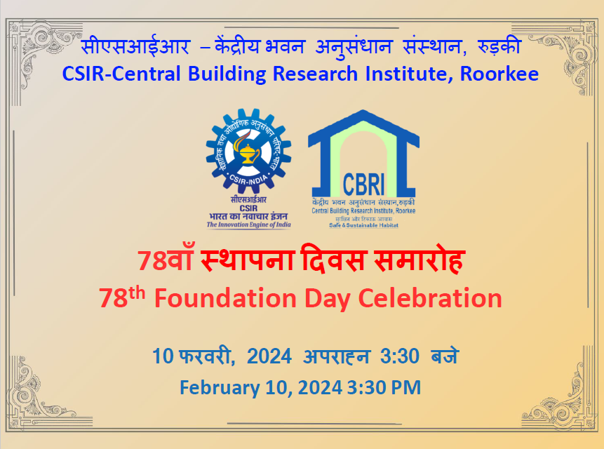 Cbri Logo