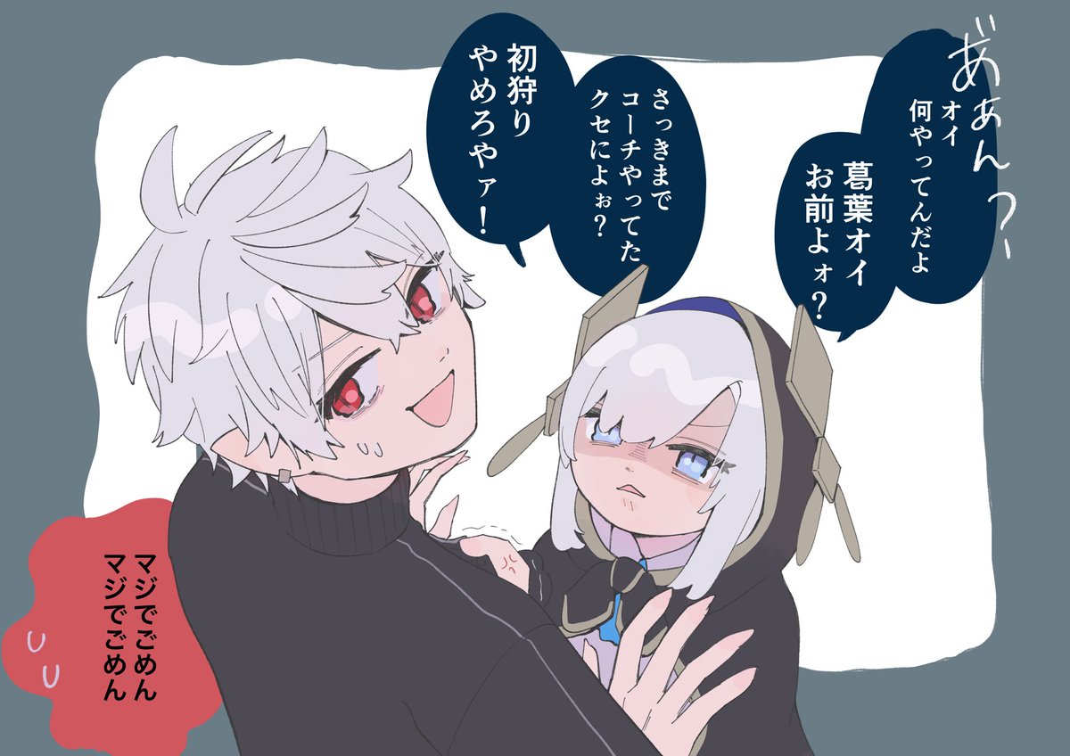 「Dの意思 しっかり継いでた #ツルギアートオンライン 」眠井鴨の漫画