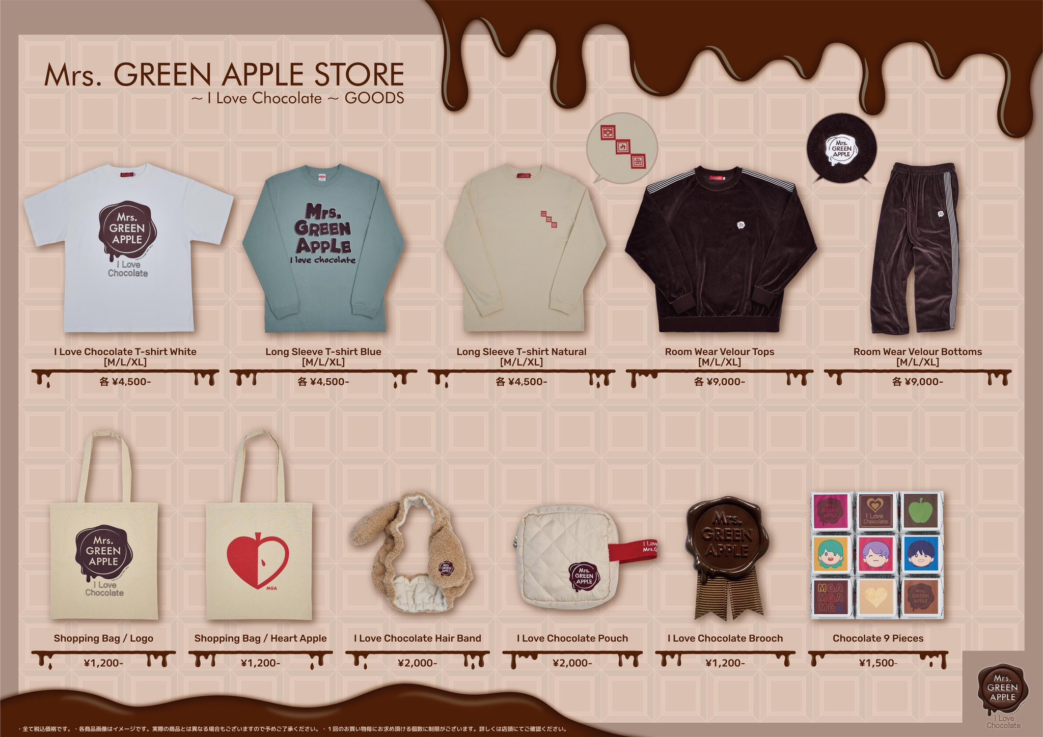 Mrs. GREEN APPLE on X: Mrs. GREEN APPLE on X: