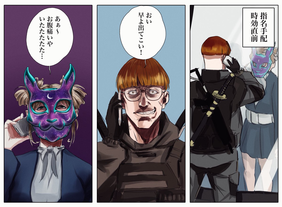 「花沢まるんVSこはならみ 」TenguИimuruの漫画